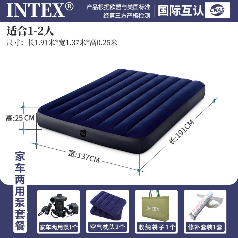 Надувной матрас INTEX с утолщенным покрытием для двуспальной кровати, для домашнего использования, очень большой складной односпальный матрас, простая и портативная кровать.