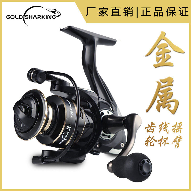 Рыболовная катушка Golden Shark King, катушка для лески, катушка для морской удочки, катушка для якорной рыбалки, катушка для дальнего заброса, катушка с защитой от столкновений, цельнометаллическая спиннинговая катушка.