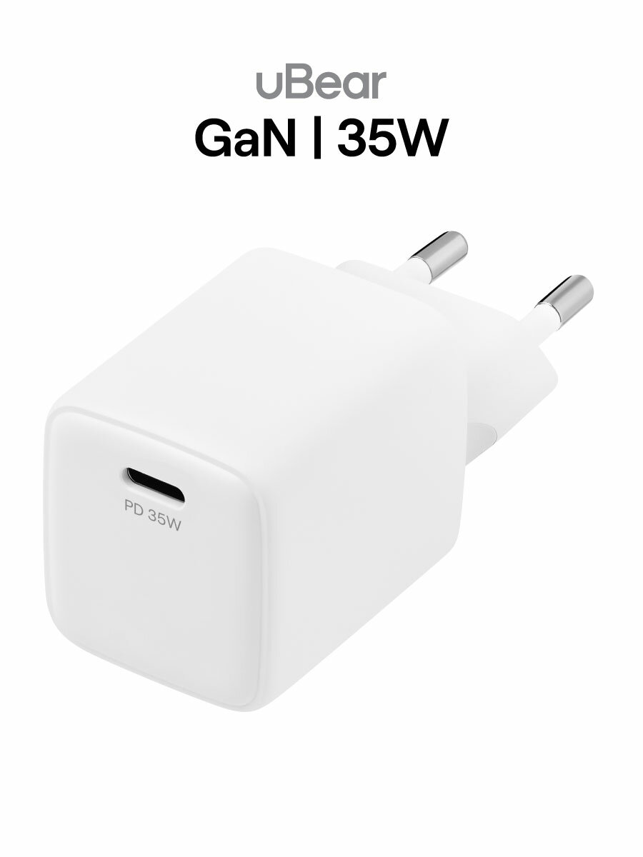 Cетевое зарядное устройство uBear Bridge USB-C, 35 Вт, GaN + Super Fast Charging , цвет: белый