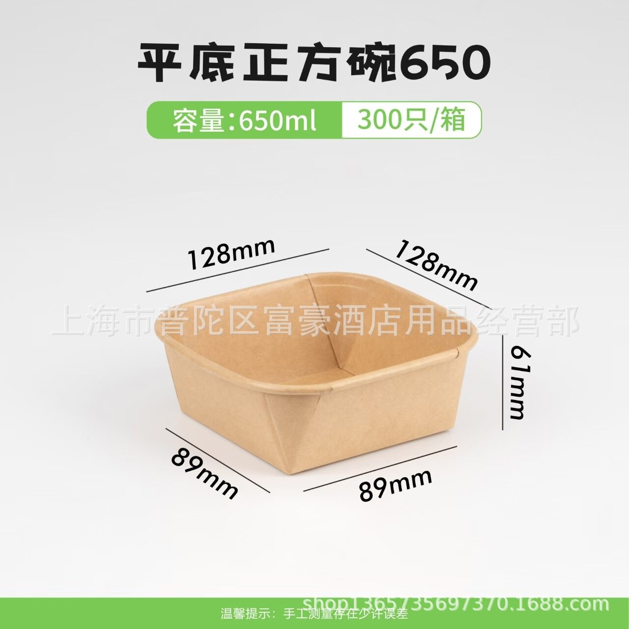 Крафт-бумага одноразовая ланч-бокс, пригодный для микроволновки, с отделениями, высококачественный, термостойкий, с крышкой, прямоугольный разделенный контейнер для еды на вынос