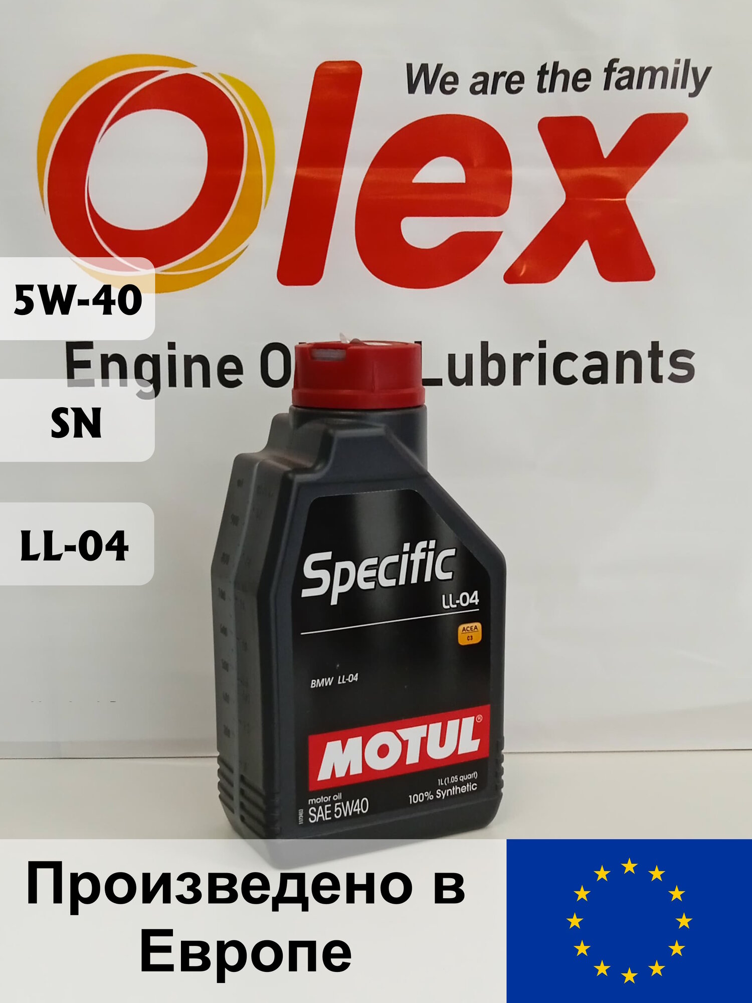 Масло моторное MOTUL SPECIFIС LL-04, 5W-40, SN / C3, (1л) 101272 (Европейский)