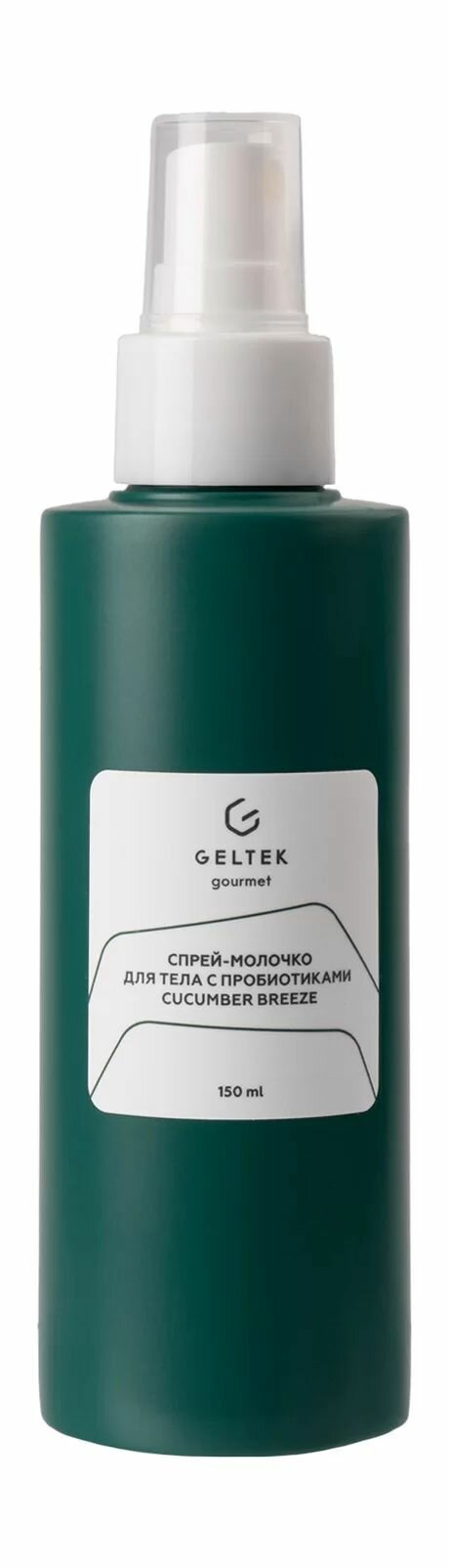 Гельтек Спрей-молочко для тела Cucumber Breeze с пробиотиками, 150 мл