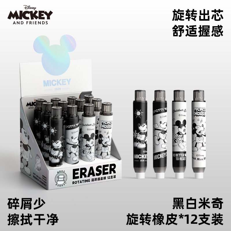 Вращающийся ластик, высококачественные канцелярские товары, креативный ластик для студентов, ластик с выдвижным механизмом, вращающийся ластик в стиле каваи