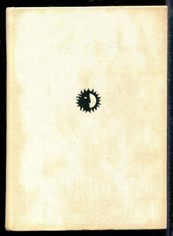 Кожик Ф. - Дебюро | Серия: Жизнь в искусстве. - 1973