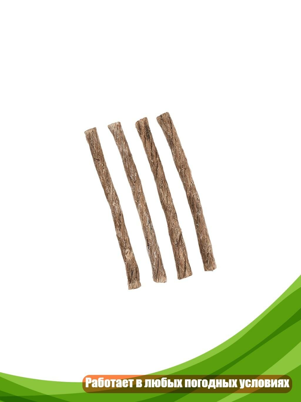 Многоразовый огниво-шнур для кемпинга, 4pcs