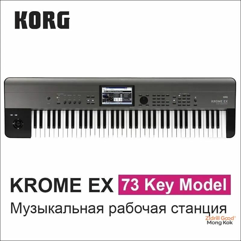 Синтезатор