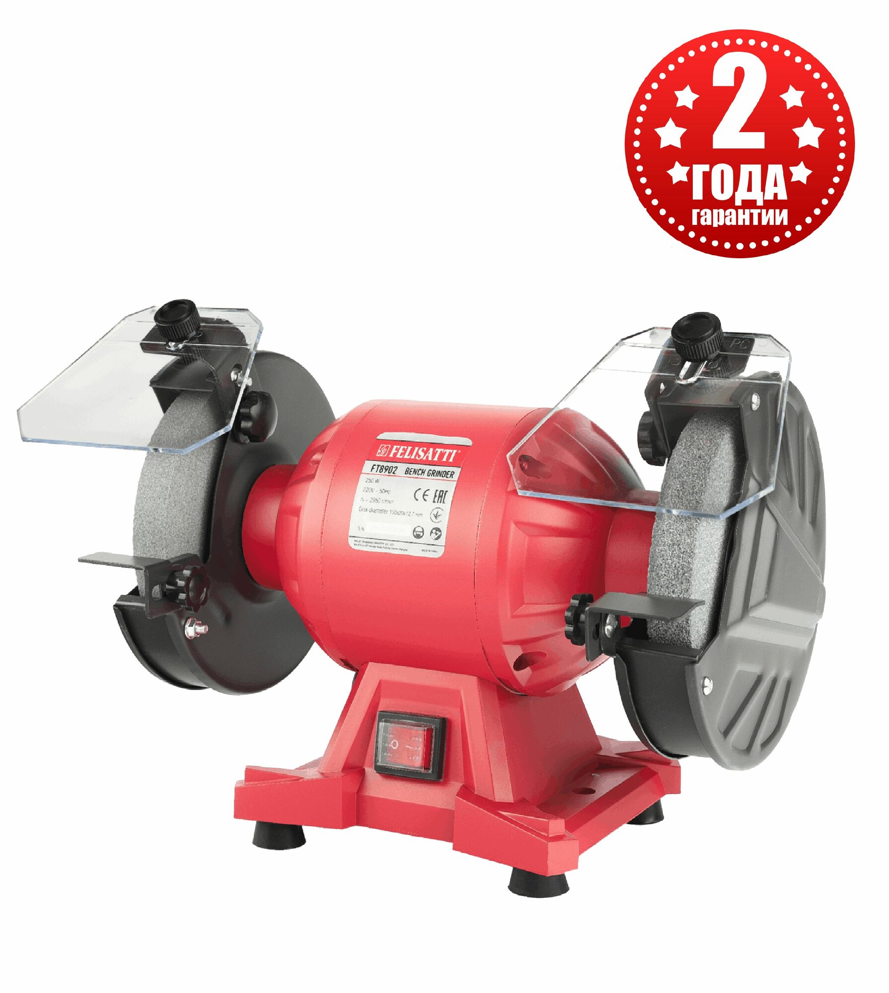 Точило 150/150 FELISATTI FT8902
