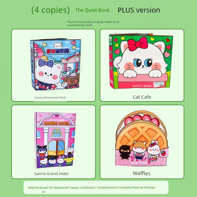 Роскошная игрушка-антистресс для девочек в виде замка, без разрезов, для отеля, подарок [Вырежьте 4 книги