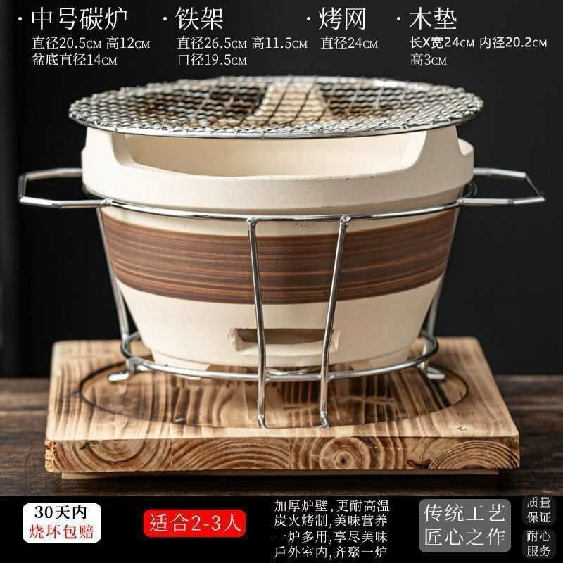 Зимняя электрическая и угольная печь для заваривания чая, электрическая печь, печь для огня Silk Garden, печь для барбекю
