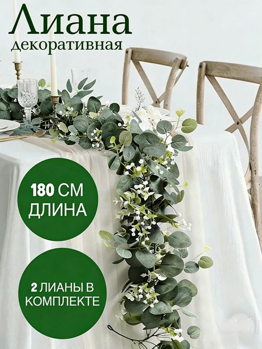 KWJNH Искусственные цветы,1шт