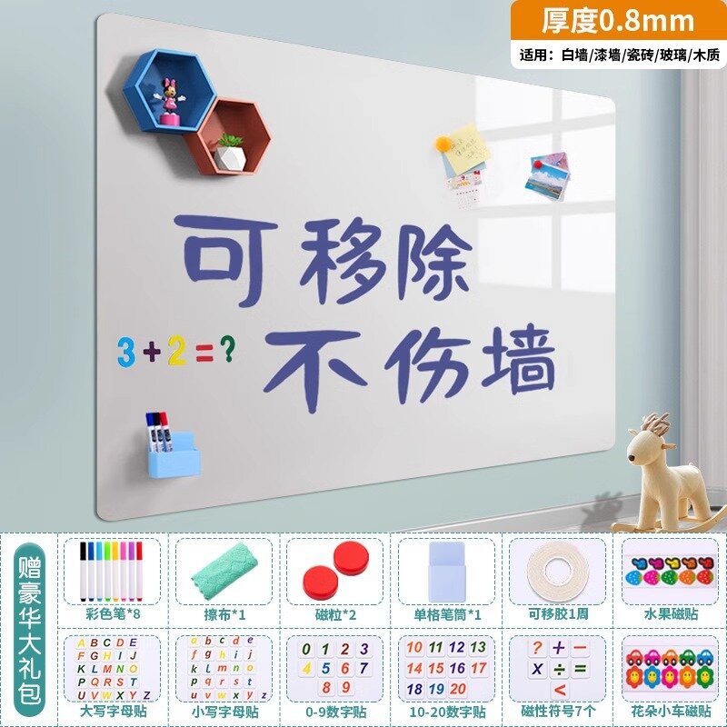 Магнитная доска Qifu, наклейка на стену, не повреждающая, съемная магнитная доска, магнитная наклейка, маленькая доска для рисования, стираемая доска для граффити