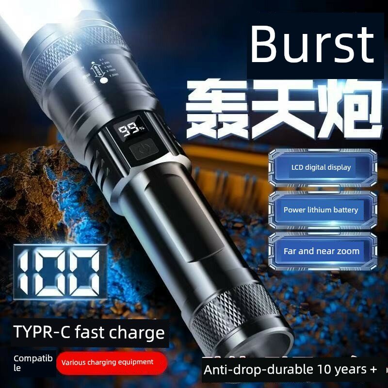 Суперяркий фонарик, мощный свет, перезаряжаемый, уличный лазерный, бытовой, маленький, миниатюрный, портативный,