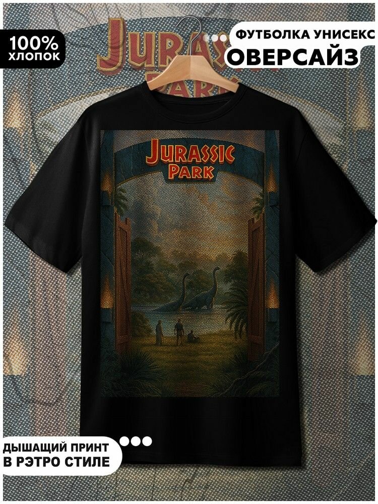 Футболка Ретро