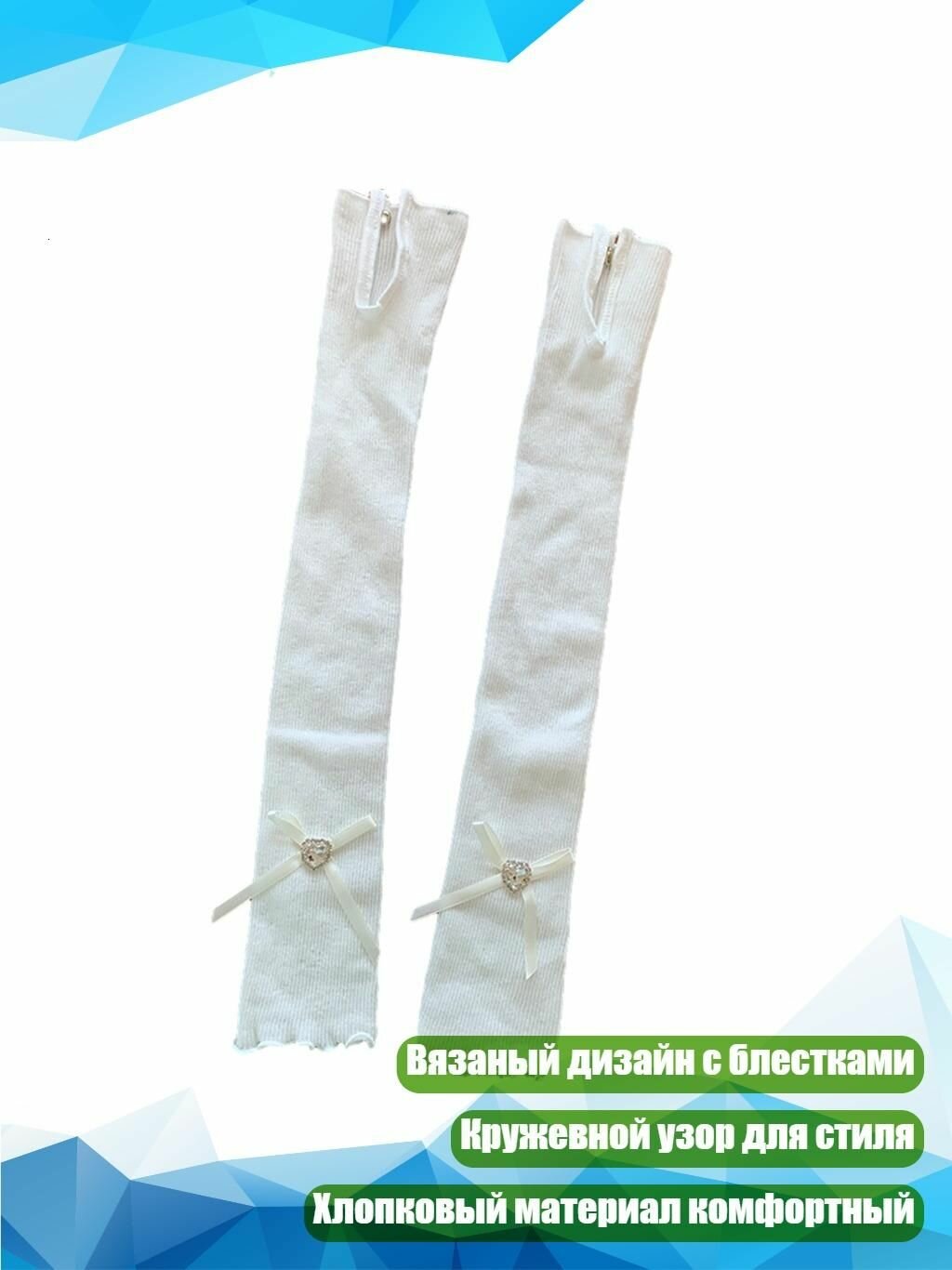 Перчатки Базовая коллекция для женщин