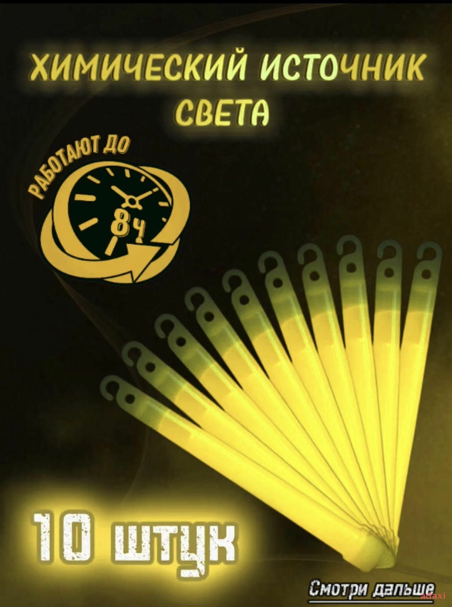Кемпинговый фонарь