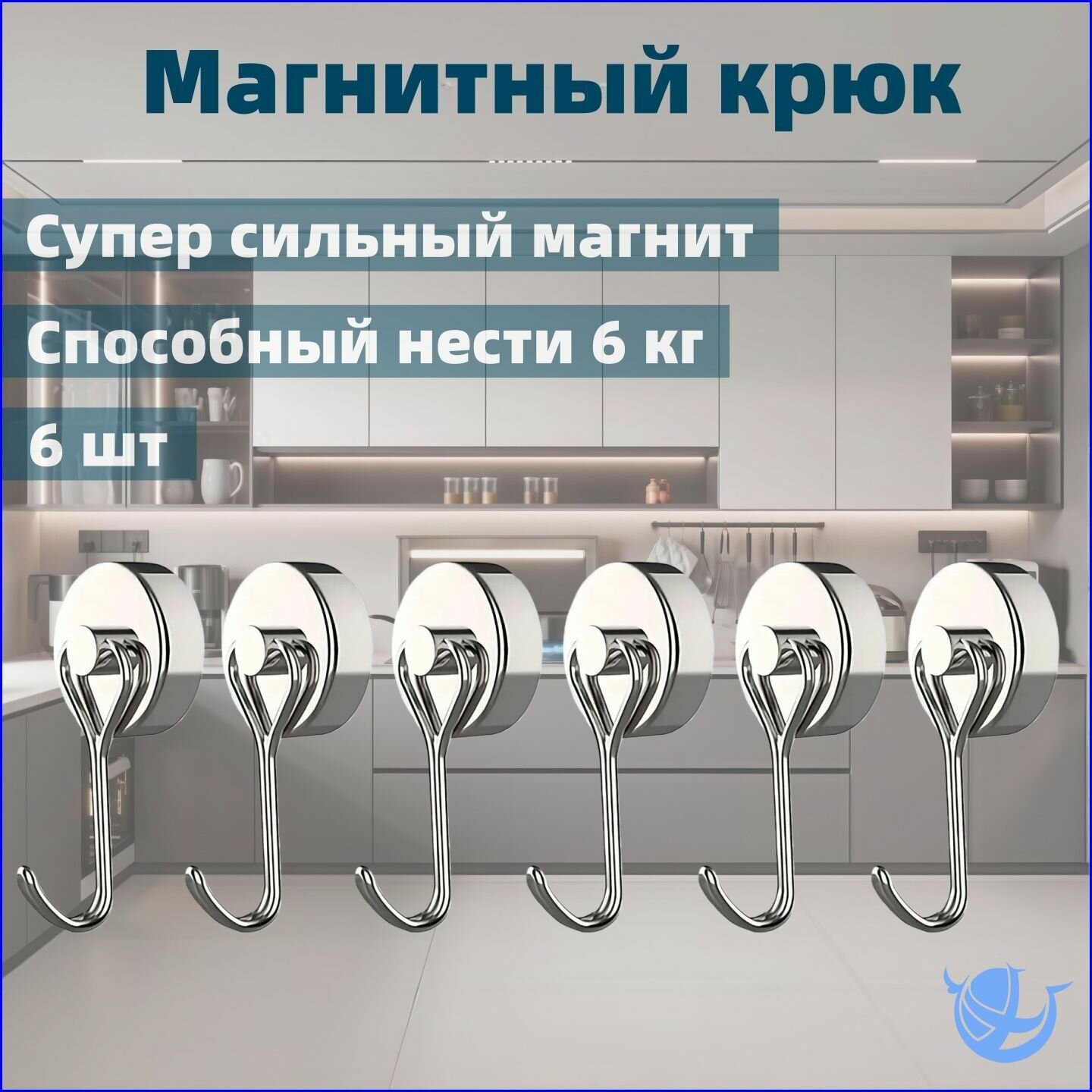 Держатель кухонный для микроволновой печи, для полотенец, 4.5 см х 1.5 см х 1.1 см, 6 шт для полотенец на микроволновку набор держателей для микроволновки