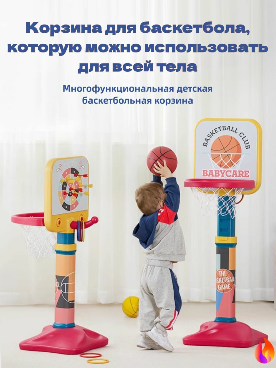 Регулируемая по высоте баскетбольная корзина для детей, бесшумная, детская спортивная игрушка для мальчиков