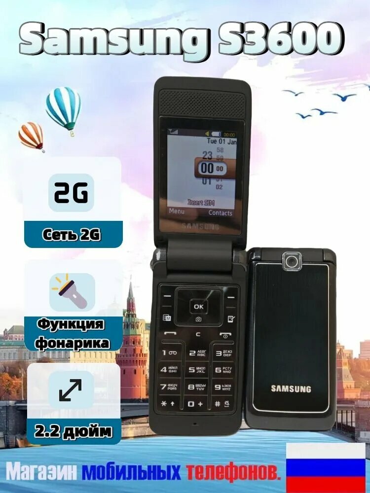 Мобильный телефон GT-S3600 раскладушка в металлическом корпусе, физическая клавиатура, FM-радио, MP3-плеер, мобильный телефон с двумя sim-картами, 2G, черный