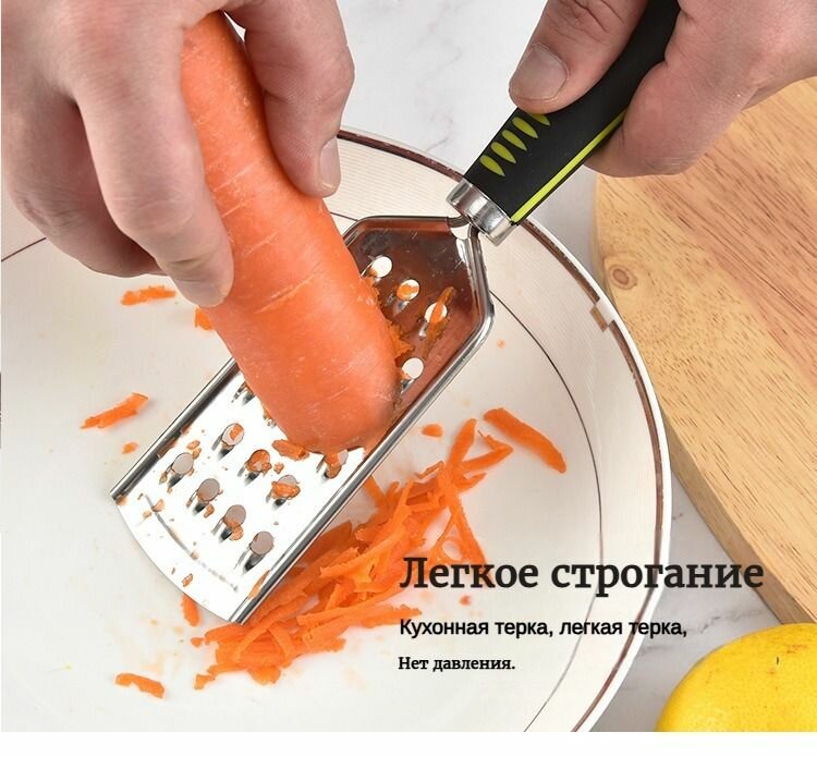 Нержавеющий стальной тертник маленький