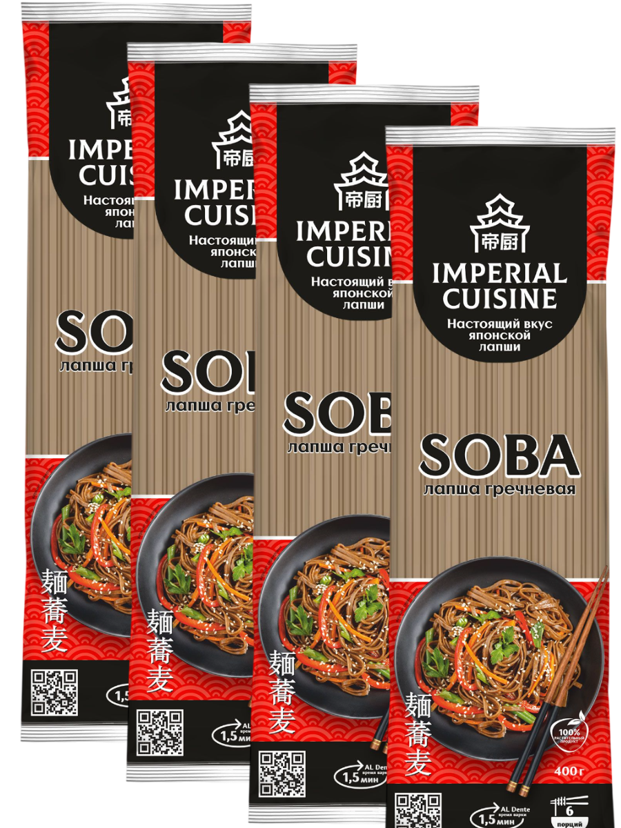 Макаронные изделия Лапша гречневая соба 400гр. х4шт