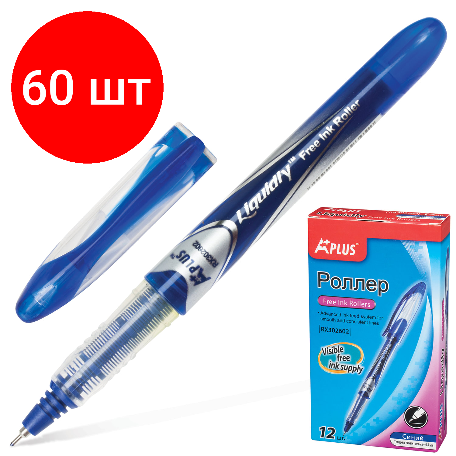 Комплект 60 шт, Ручка-роллер BEIFA (Бэйфа) "A Plus", синяя, корпус с печатью, узел 0.5 мм, линия письма 0.33 мм, RX302602-BL