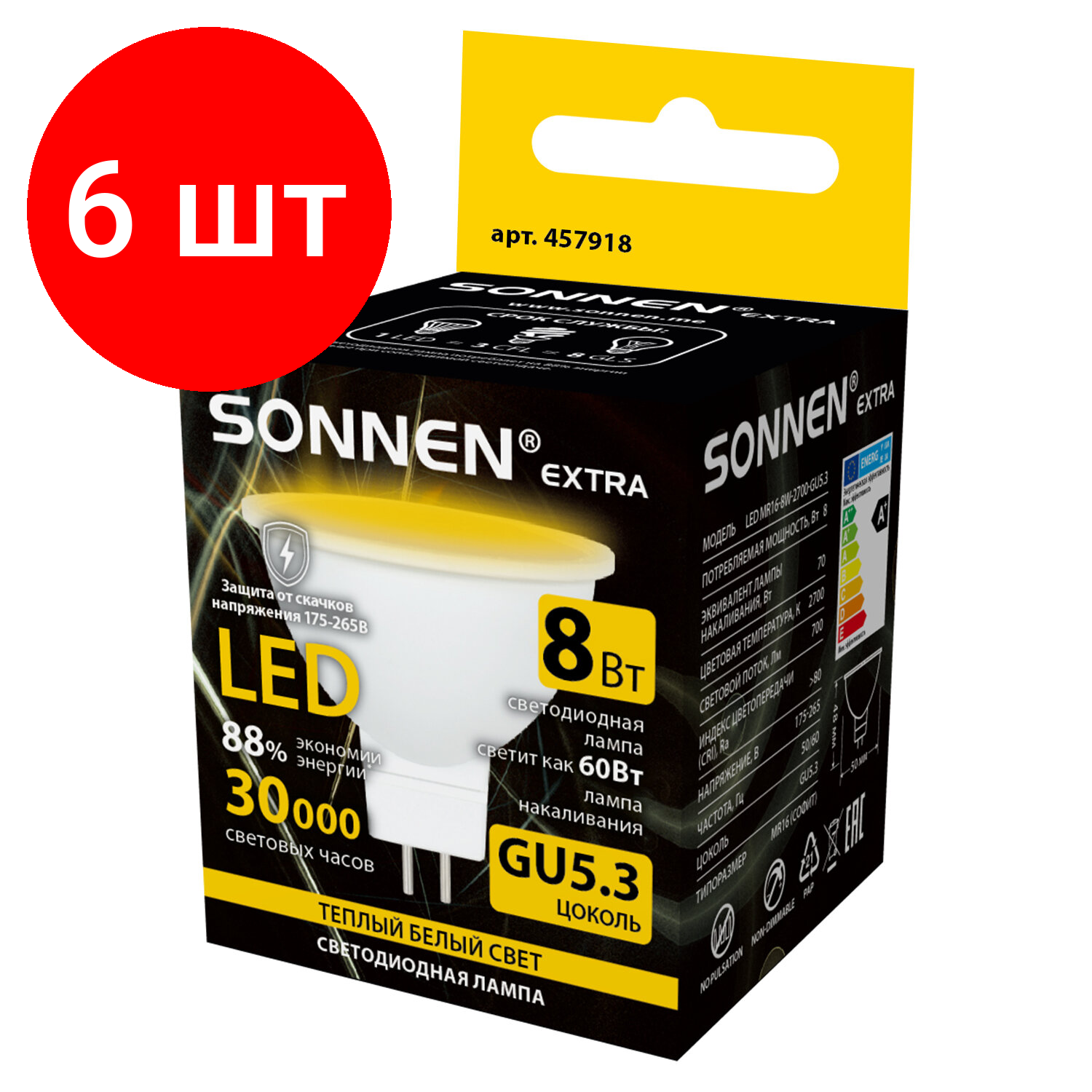 Комплект 6 шт, Лампа светодиодная SONNEN EXTRA, 8 (70) Вт, GU5.3, софит, теплый белый, 30000 ч, LED MR16-GU5.3-8W-2700, 457918
