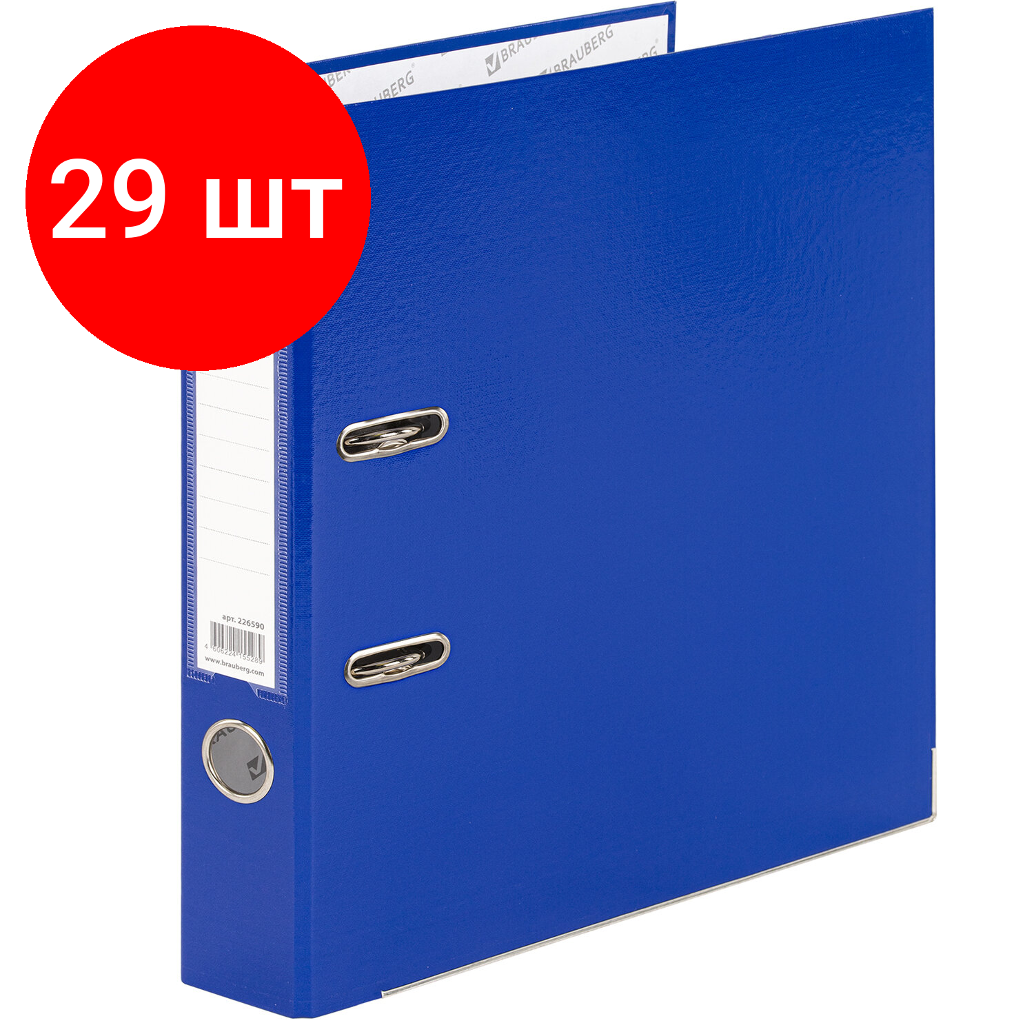Комплект 29 шт, Папка-регистратор, покрытие пластик, 50 мм, прочная, с уголком, BRAUBERG, синяя, 226590