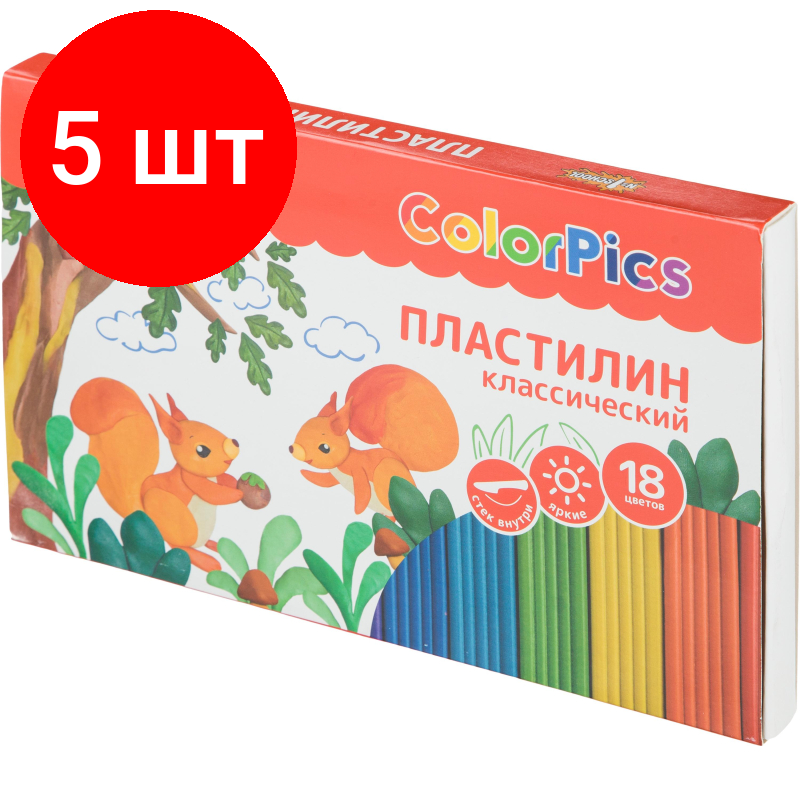 Комплект 5 упаковок, Пластилин классический №1School Color Pics наб.18 цветов, 360 г, со стеком