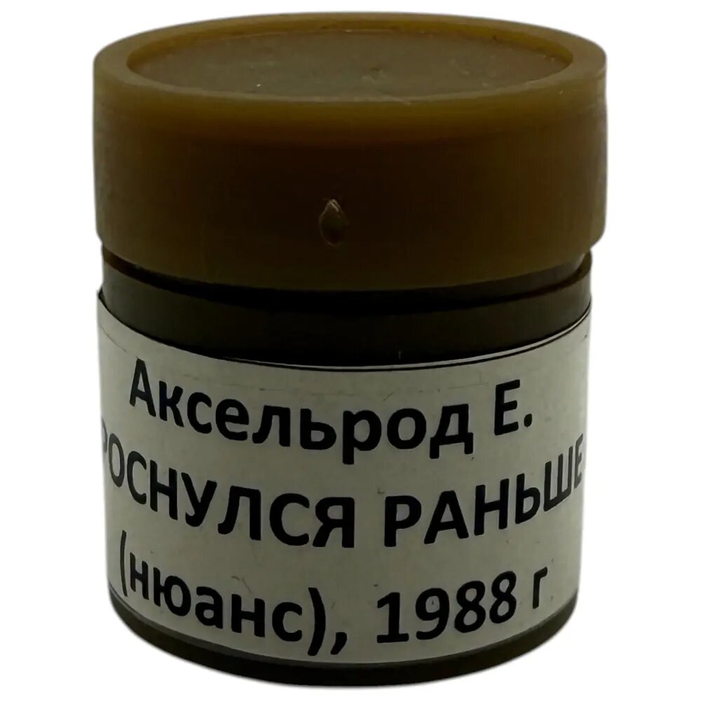 Диафильм "Кто проснулся раньше всех", Аксельрод Е, 1988 г, Диафильм, Москва, СССР (нюанс)