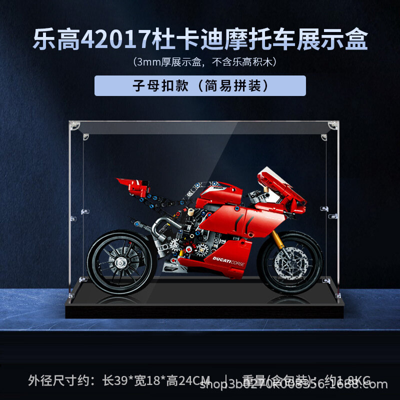 Акриловый дисплей-кейс для модели мотоцикла LEGO Ducati с подъемной подставкой, стабильная конструкция без клея,