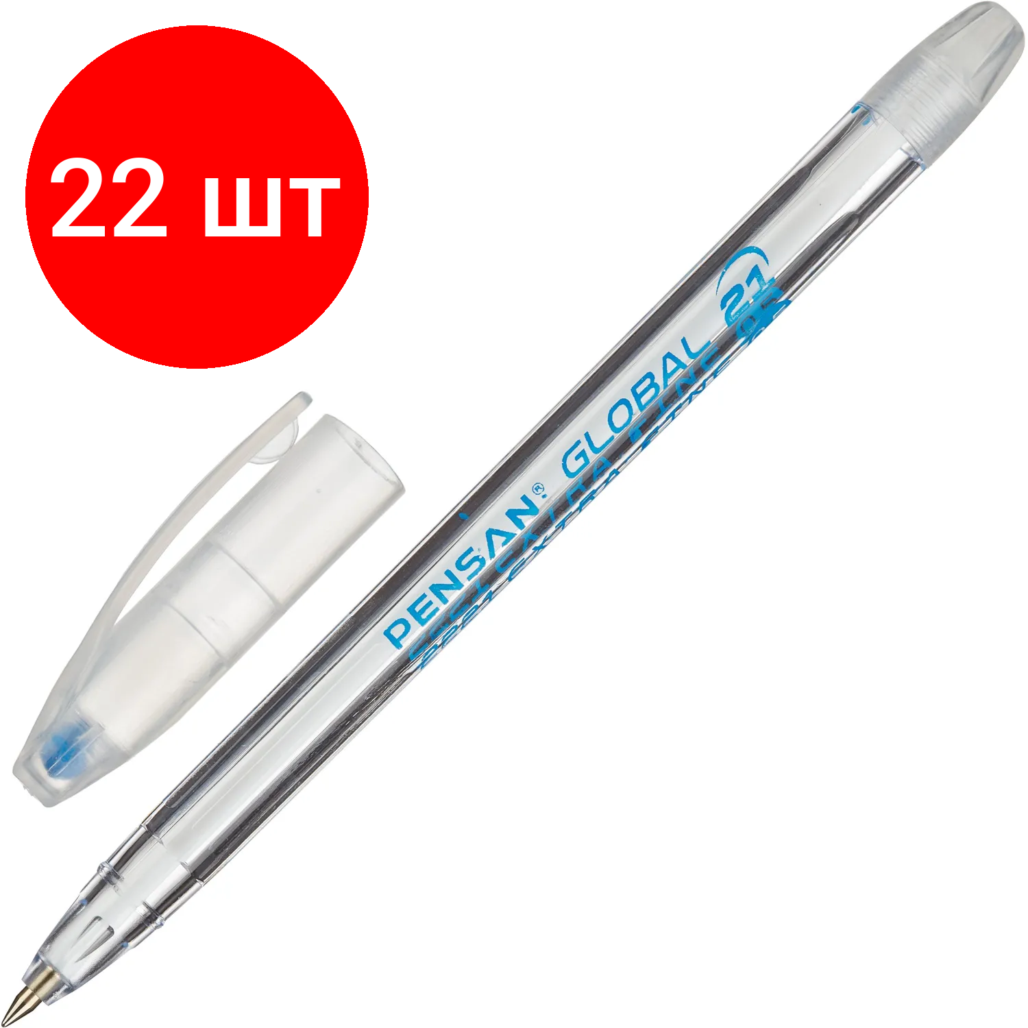 Комплект 22 штук, Ручка шариковая неавтомат. PENSAN GLOBAL 21 син, масл,0.5мм 2221