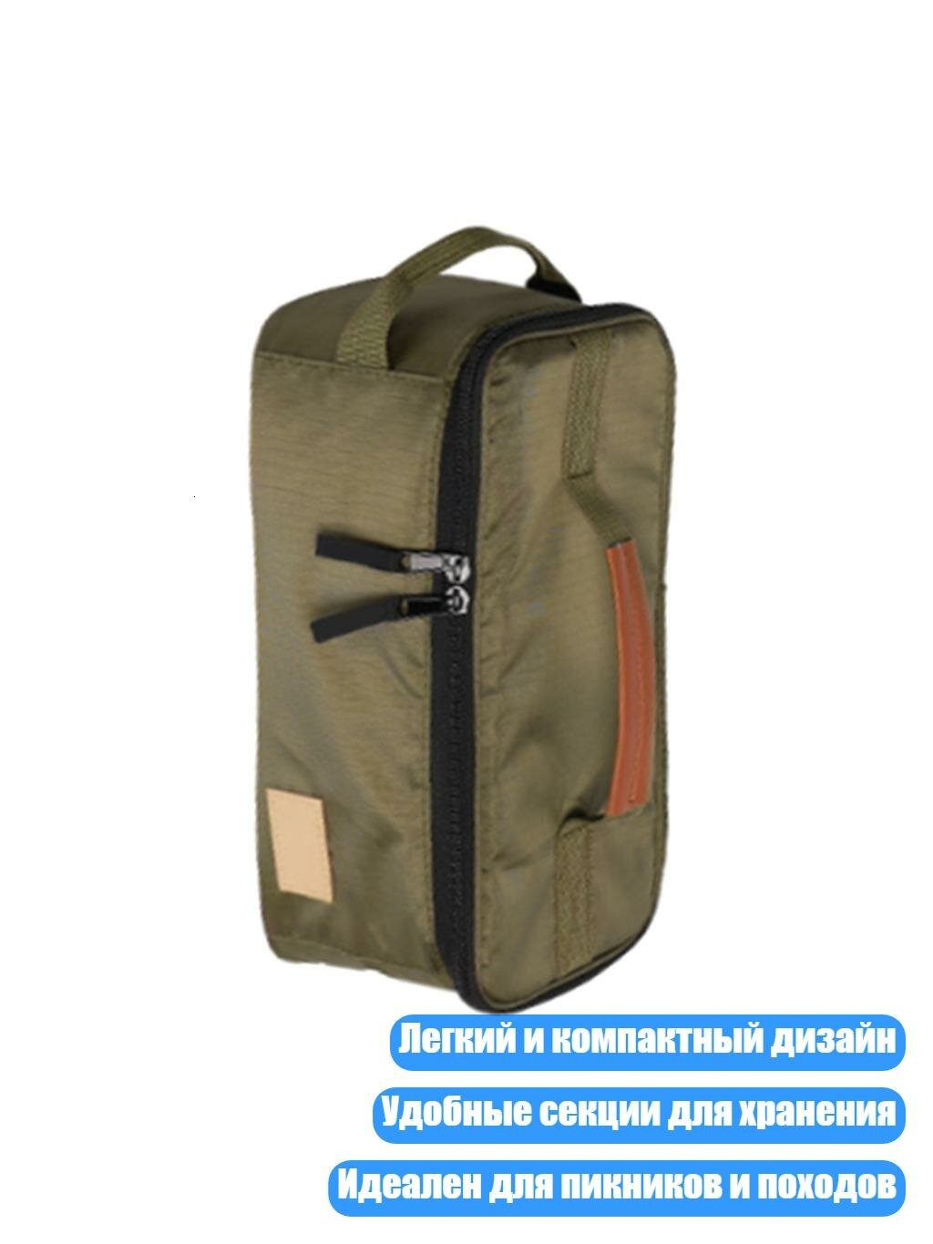 Сумка-органайзер для посуды и вещей, Армейский Зеленый