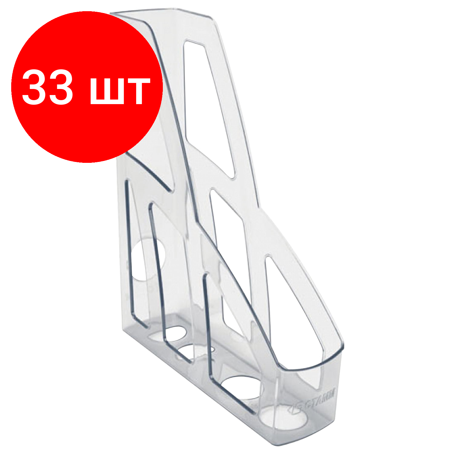 Комплект 33 шт, Лоток вертикальный для бумаг СТАММ "Лидер" (250х75х300 мм), прозрачный, ЛТ130