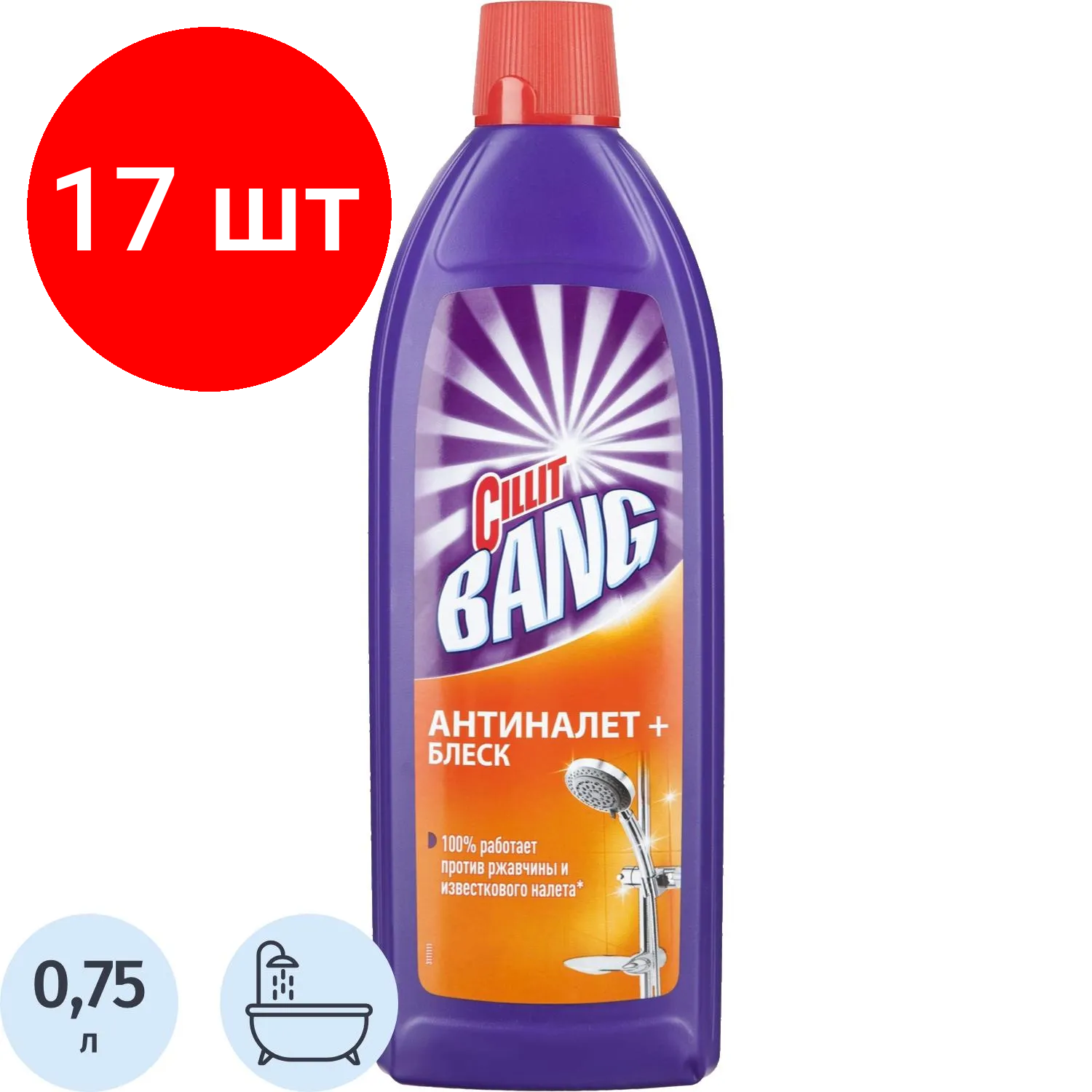 Комплект 17 штук, Средство для сантехники Cillit Bang Антиналет + Блеск(с крышкой), 750мл