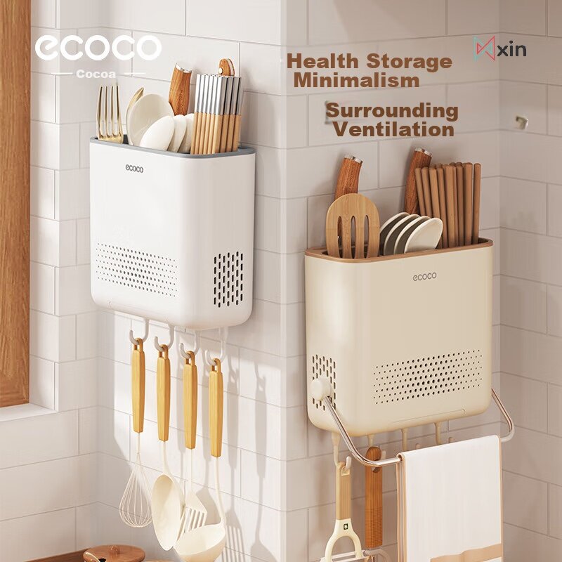 Кухонный органайзер "Ecoco", для ножей, настенный, без сверления, белый и серый（Нет вешалки для полотенец）