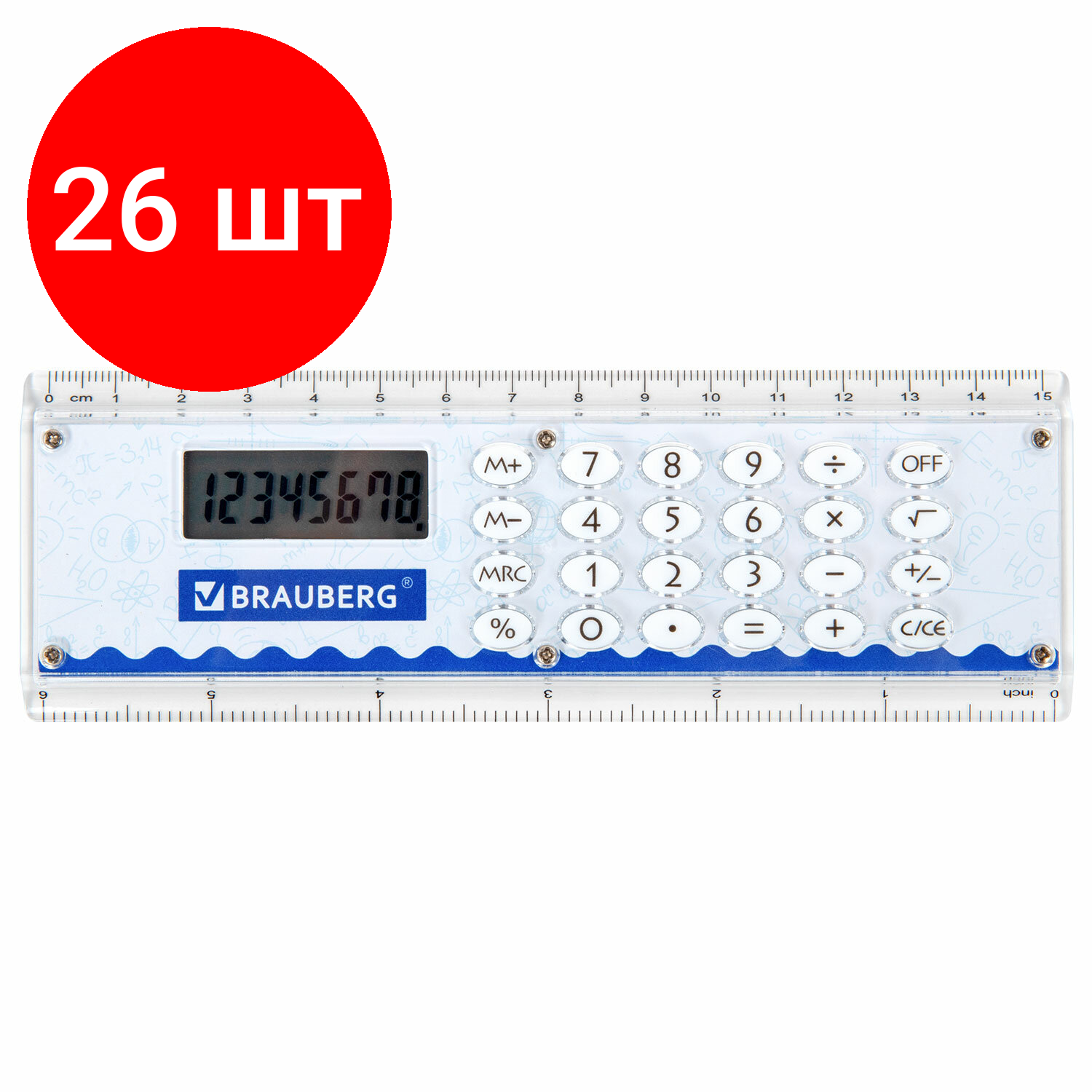 Комплект 26 шт, Калькулятор с линейкой 15 см, BRAUBERG DC-107 (53x158 мм), 8 разрядов, 271727
