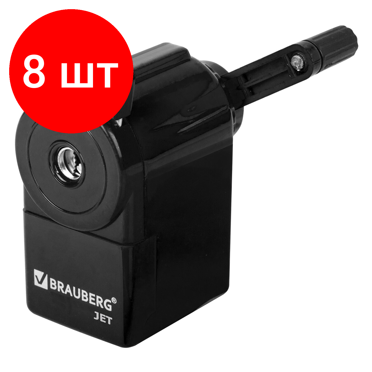 Комплект 8 шт, Точилка механическая BRAUBERG "JET", металлический механизм, корпус черный, 229566