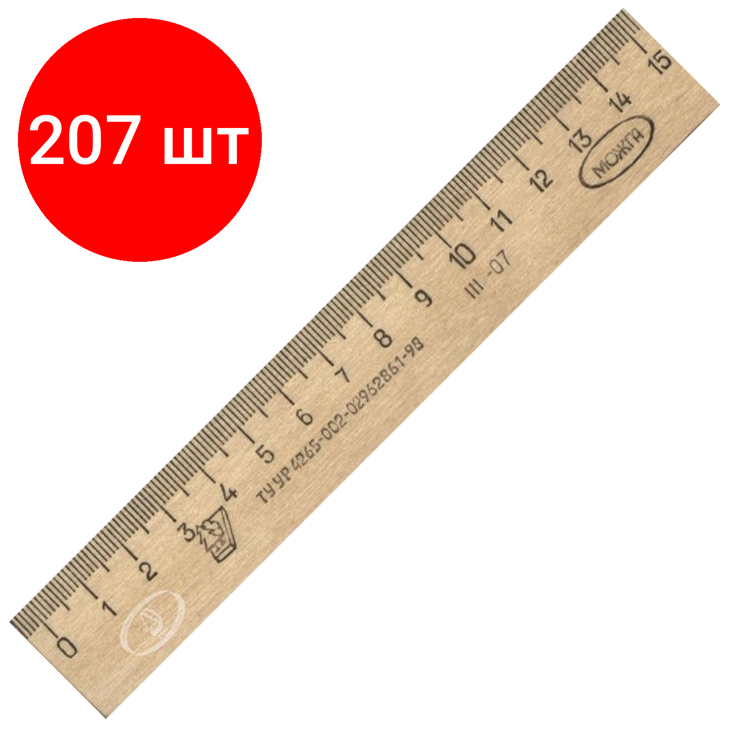 Комплект 207 шт, Линейка деревянная, 15 см, С03