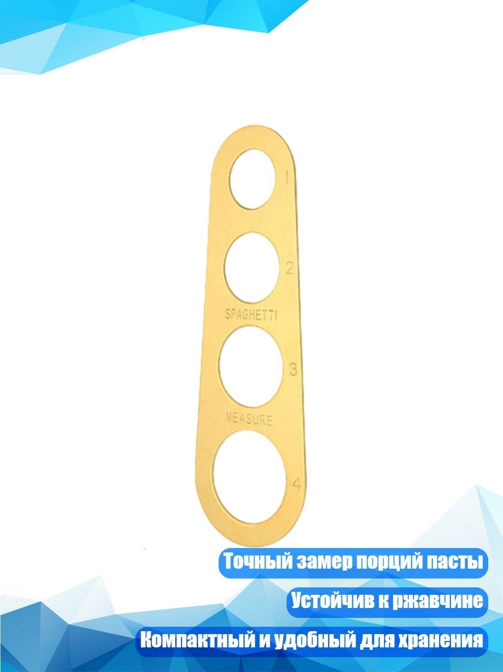 Измерительные ложки для пасты, 4 размера, Золото