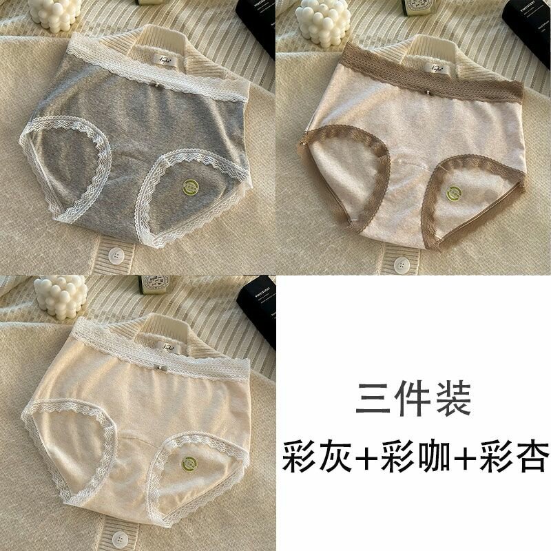 Высокая талия, женское нижнее белье больших размеров, новые, из чистого хлопка, с полной хлопковой промежностью, средней и высокой талией, удобные, дружелюбные к коже, большие размеры женских трусиков