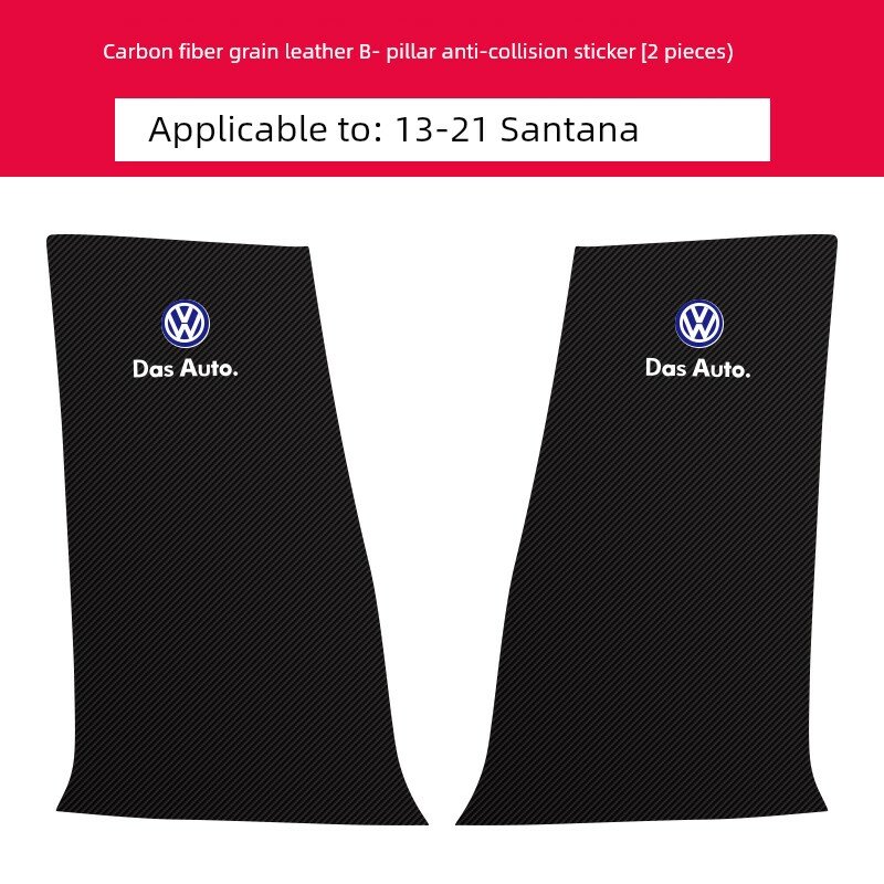 Набор из 2 шт. защитного чехла для B-столба Volkswagen Santana 2013-2021 гг. - защита салона автомобиля