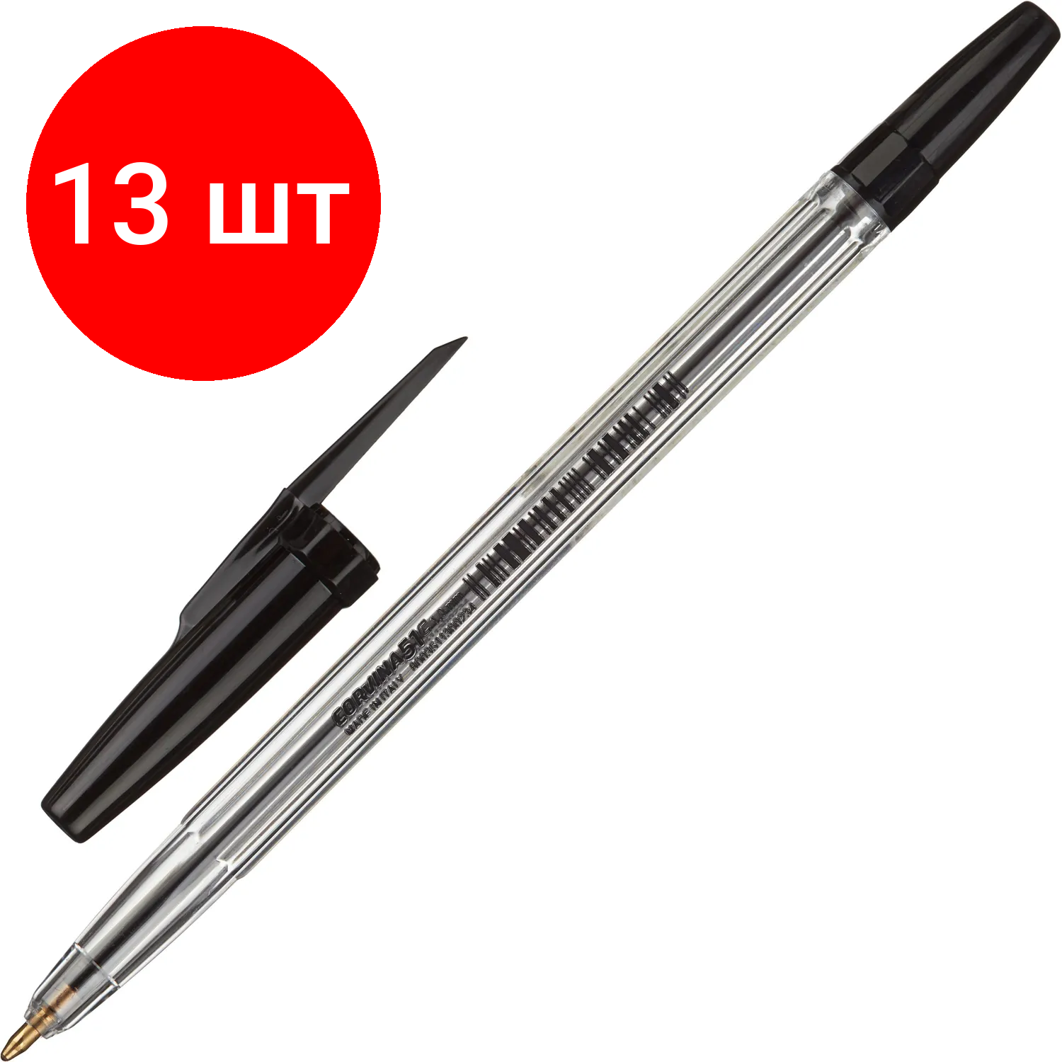 Комплект 13 штук, Ручка шариковая неавтомат. CORVINA 51 Classic черный 1.0мм И талия