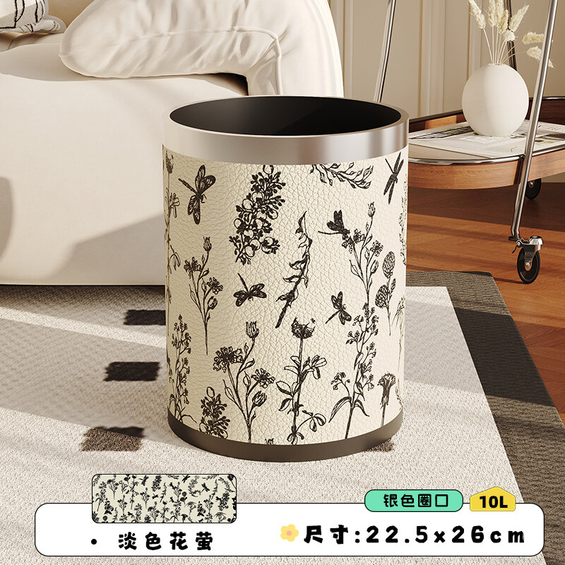 Американский стиль кожаного мусорного ведра для домашнего использования в гостиной, легкая роскошь, высококачественная кухня, спальня, ванная комната, новая модель с большой вместимостью