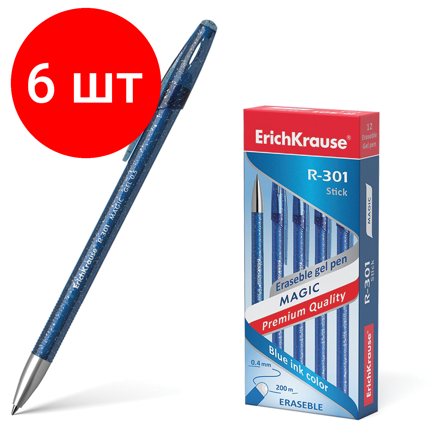 Комплект 6 шт, Ручка стираемая гелевая ERICH KRAUSE "R-301 Magic Gel", синяя, корпус синий, узел 0.5 мм, линия письма 0.4 мм, 45211
