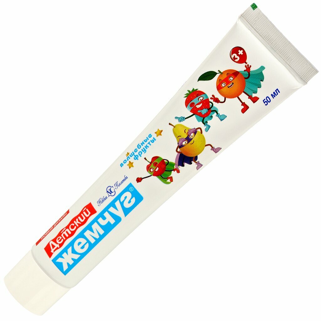 Зубная паста Детский Жемчуг Волшебные фрукты для детей, 50 мл, укрепление эмали и защита от кариеса, вкусный уход.