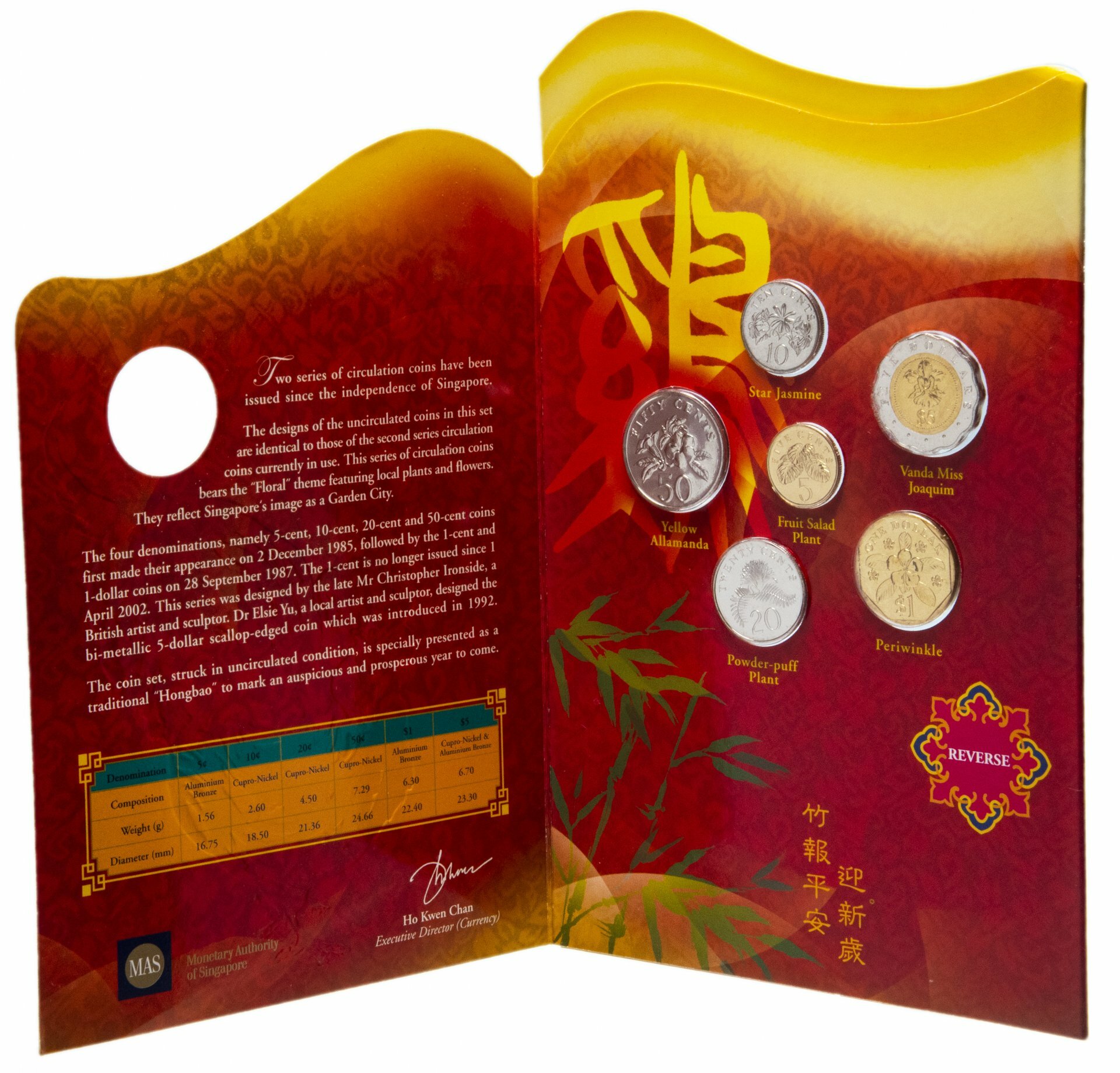 Сингапур набор монет 2005 в буклете 6 монет, Различные сплавы, в сохранности UNC