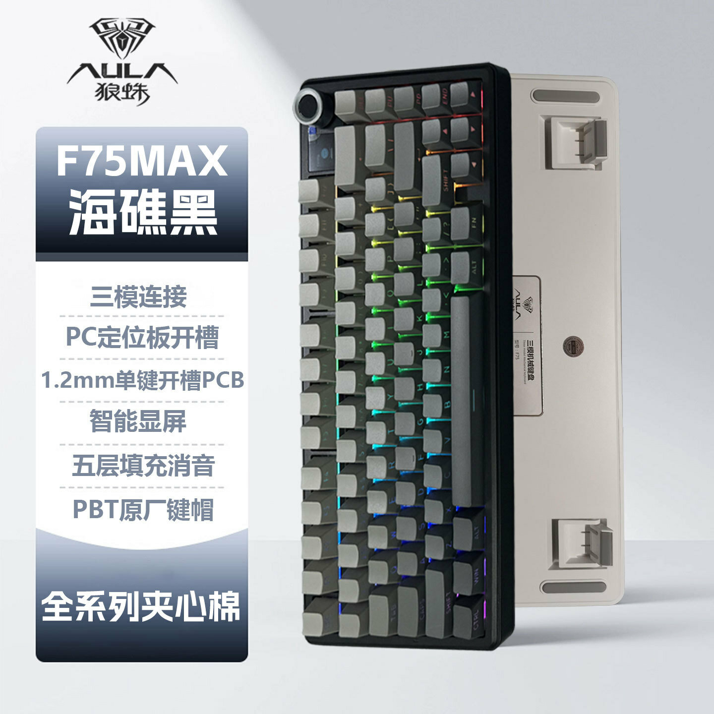 Rapoo F75MAX беспроводная механическая клавиатура с переключателями Harvest в глубоком черном, 104 клавиши, подсветка