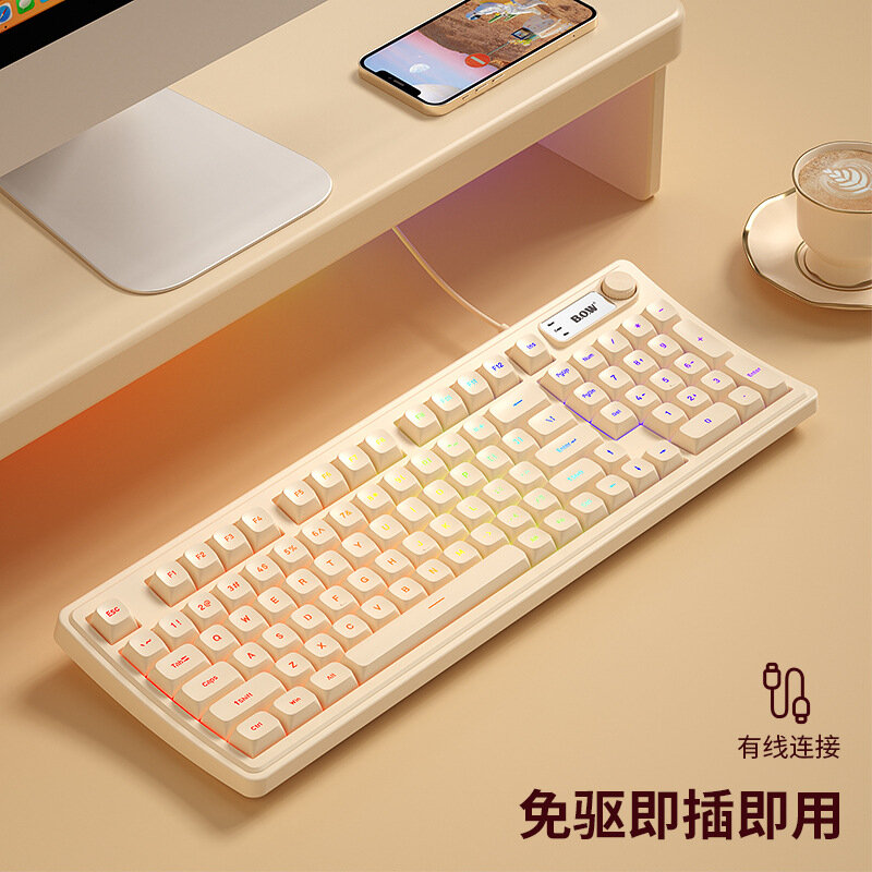 Клавиатура BOW K820 с подсветкой и механическим чувством, цвет молочный чай, проводная модель для домашнего