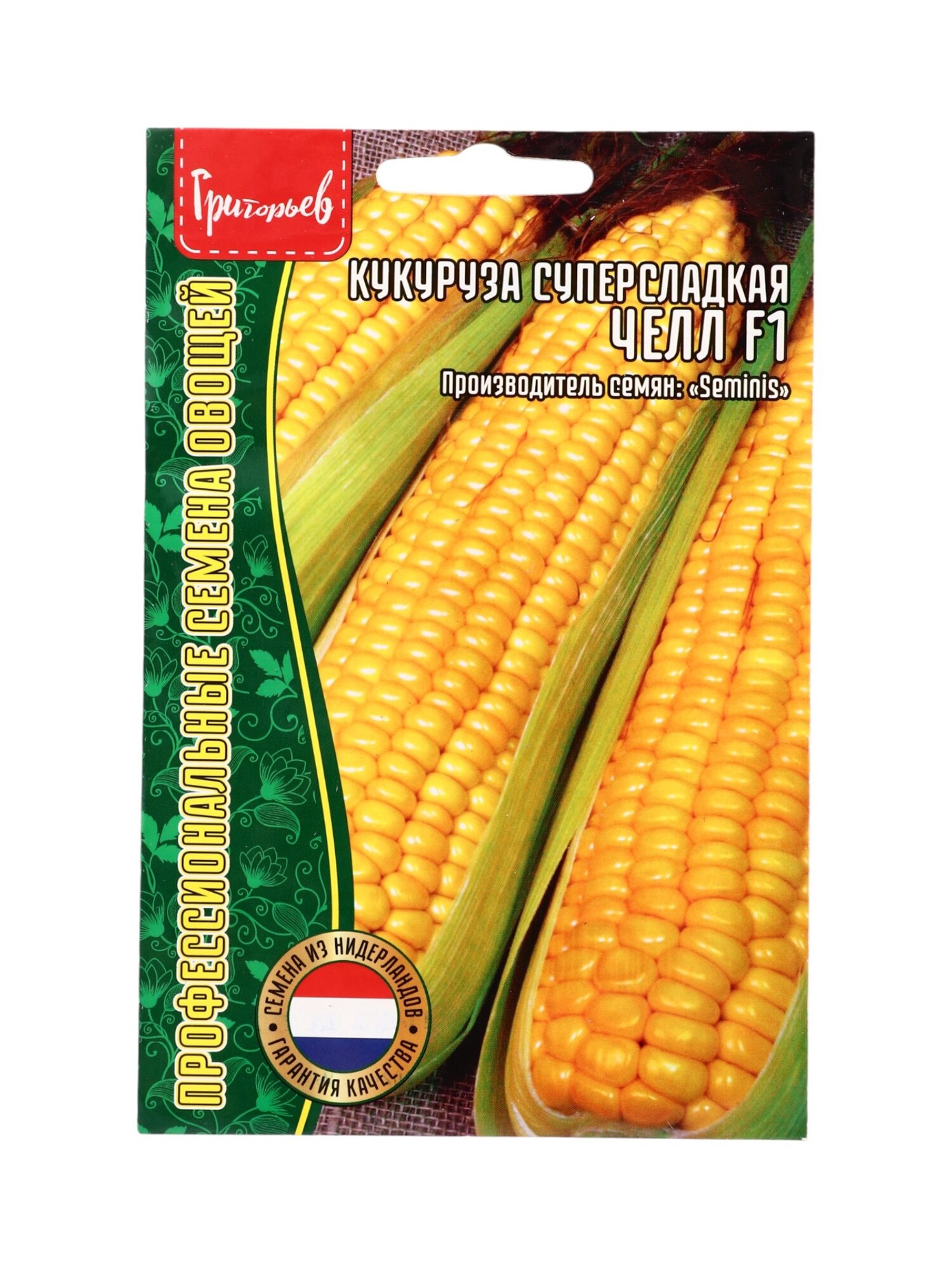 Семена Кукуруза Челл F1 суперсладкая (Челленджер) 10 шт. 12.29 г.