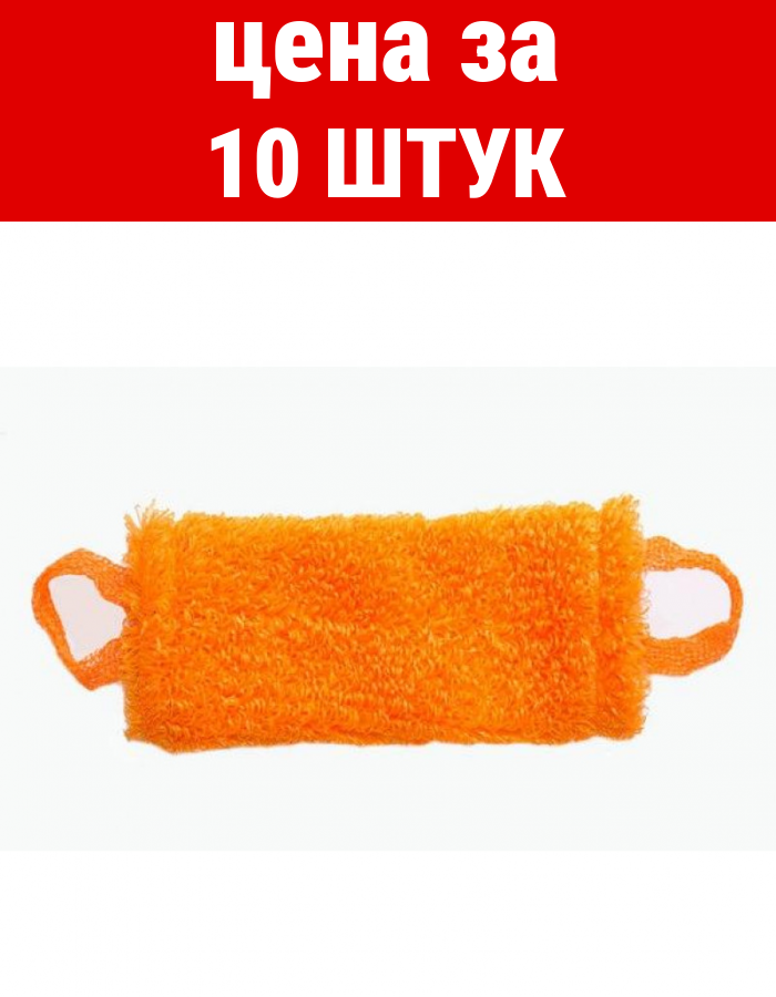 Комплект 10 шт, мочалка медведь ПК текс